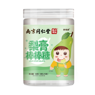 南京同仁堂梨膏棒棒糖儿童无添加护嗓秋梨膏糖魅格格bz山楂枇杷