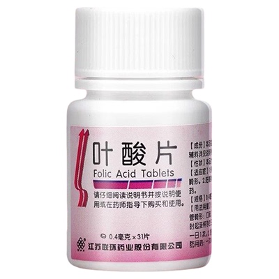 【联环】叶酸片0.4mg*31片/瓶补血补钙高血压白发怀孕