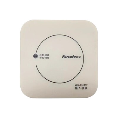 赋安FS1239输入模块 代替1229输入模块底座DZ-FS1239
