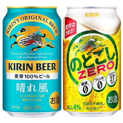 日本进口麒麟晴风啤酒清爽拉格KIRIN BEER易拉罐350ml*6罐原装