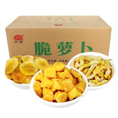 30包贝奇香菜心不辣脆萝卜下饭菜