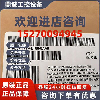 议价西门子全新6ES7141-4BF00-0AA0连接模块6ES71414BF000AA0原装