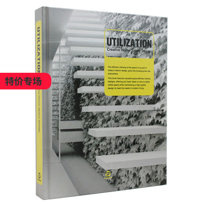 【现货】【Sendpoints】利用率—创意居住空间设计Utilization-Creative Home Space Designs 英文原版图书书籍 善本出版图书
