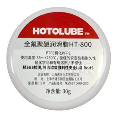 键盘半导体高温无尘设备润滑油脂