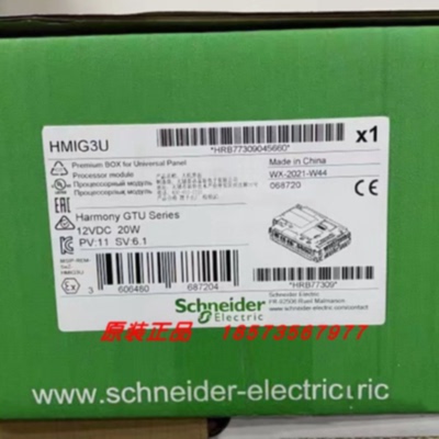 议价Schneider施耐德高级卡槽适用於通用面板HMIG3U全新原装正品
