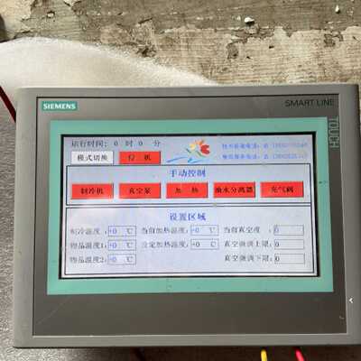 询价-触摸屏6AV6 648-0BC11-3AX0，Smar