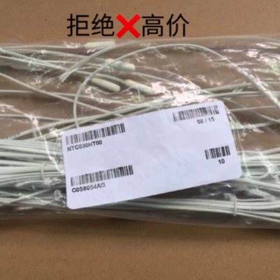 议价卡乐探头NTC060HT00 NTCO6OHTOO NTC030HT00 NTCO3OHTOO NTC0