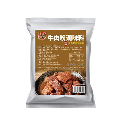 食其香牛肉粉调料增鲜增香回味