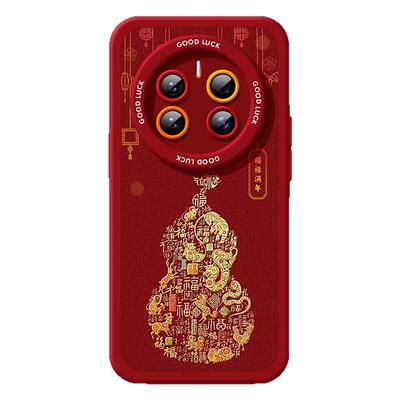 福禄葫芦适用华为mate70pr