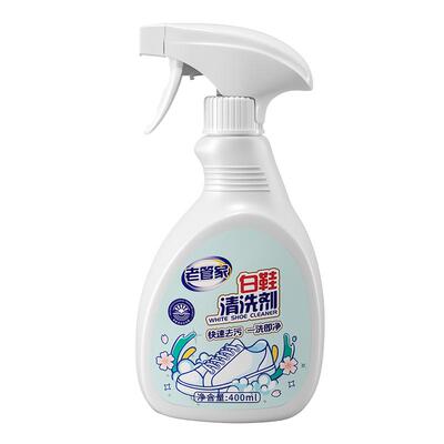 老管家小白鞋清洁剂400ml
