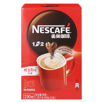 雀巢醇品黑咖啡无蔗糖减燃低脂