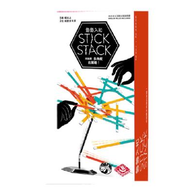 桌游正版签签入扣stickstack