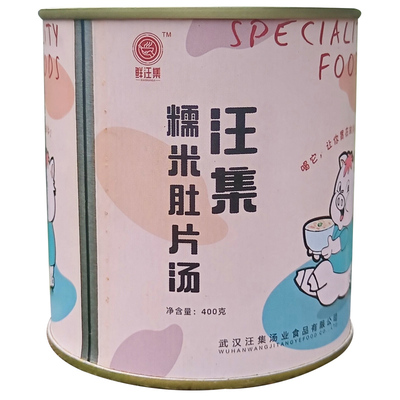 湖北特产武汉汪集肚片速食即食