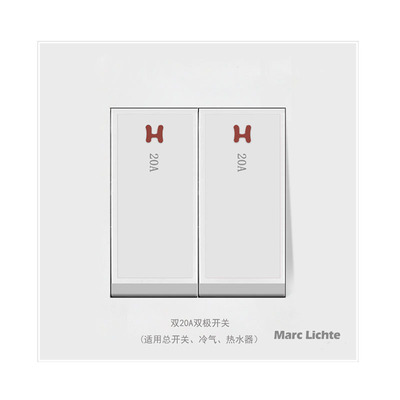 20A45a空调冷气热水器大功率开关