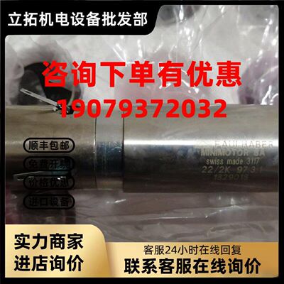 议价原装全新faulhaber冯哈勃电机2251R012S  22/2K 97.3:1议价