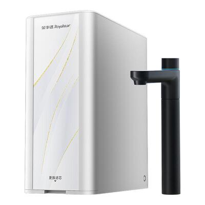 【新品热销】荣事达RO净水器2000
