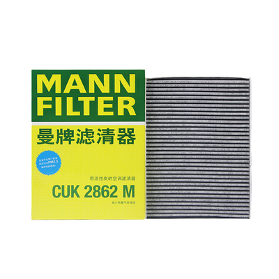 曼牌适配大众车系滤芯