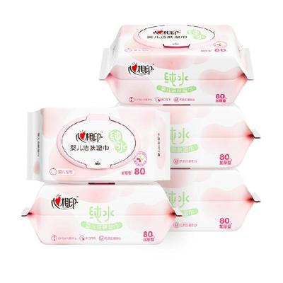 心相印湿纸巾80抽×5包×1组