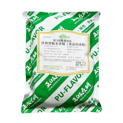 正味aaa1kg瓦罐煨汤粉末香精