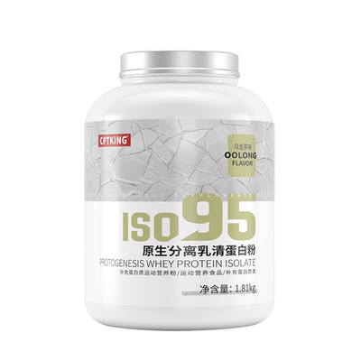 cptking赛霸95原生分离乳清蛋白粉4磅增健肌蛋白质粉官方旗舰店