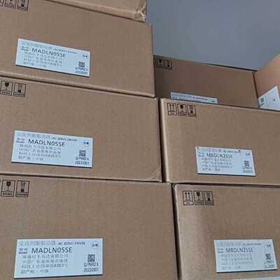 溢价-MADLN05SE，MADLN15SE，MADLN05SG，