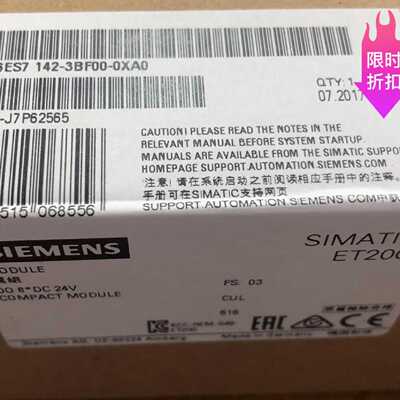 议价原装真品6ES7142-3BF00-0XA0西门子3BH00 IO模块6ES71423BF00