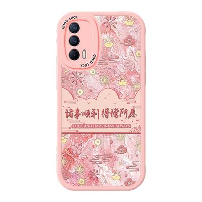 Realme真我V13的手机壳OPPORealmeV11小羊皮硅胶RealmeV11S国风RMX3041带挂绳oppo紫色OPPOV全包防摔保护套女