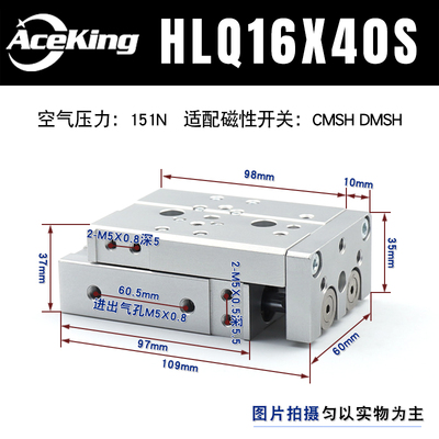 HLQ6X10S/8X20/12x30/16-40/25-50/-75/100/125/150S导轨滑台气缸