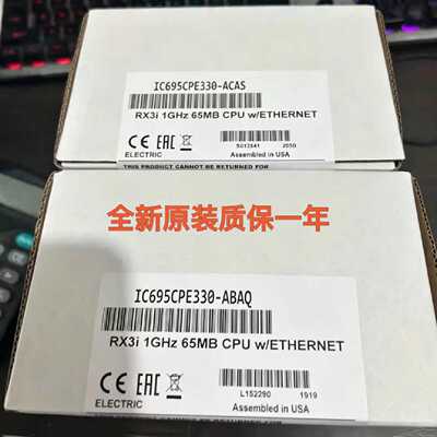 【议价-可维修】 模块 IC695CPE330 /均有货