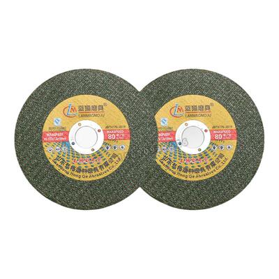 角磨机切割片砂轮100不锈钢金属