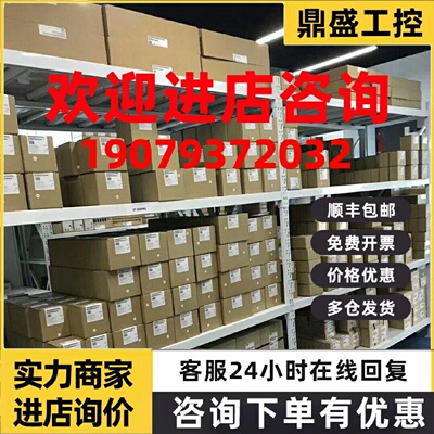 议价SITRANS P320西门子压力变送器7MF0300-1TE01-5AF2-ZA00-E00