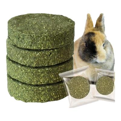 牛宠草饼兔兔磨牙荷兰猪龙猫零食