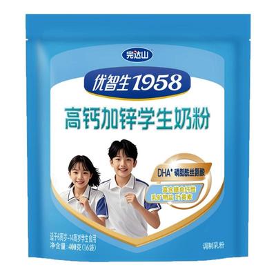 完达山优智生1958高钙加锌学生青少年奶粉6-14岁400g/袋DHA叶黄素