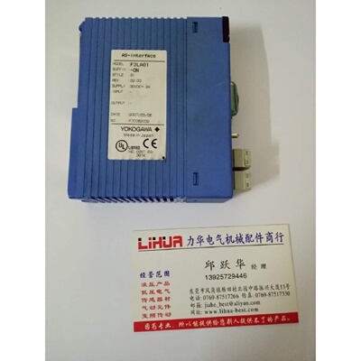 议价通信模块YOKOGAWAF3LA010N