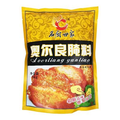烧烤肉串香辣奥尔良腌制料