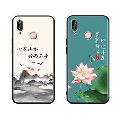 昊淘适用于华为nova3i男女手机壳