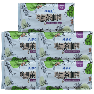 正品ABC卫生巾量多型超长夜用420