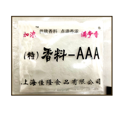 佳隆aaa3aaa耐高温20g食用香精
