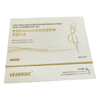 Vearnsic奇亚籽&EGCG白芸豆提取物双舱礼盒200ml+14g