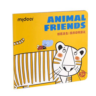 mideer弥鹿儿童涂色艺术启蒙绘本