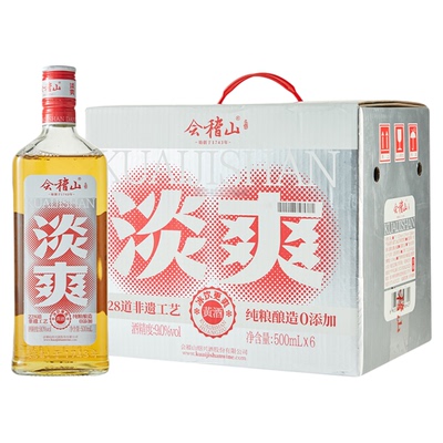 百年会稽山本色黄酒中华老字号