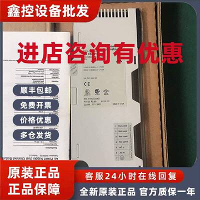 议价Schneider输入模块现货140DAI74000C质保一年