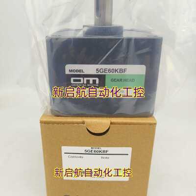 议价东方减速器5GE90/100/120/150/180RA 5GE75/90/100/120/150/1