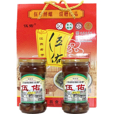 盐城特产正宗合成昌2瓶礼盒即食