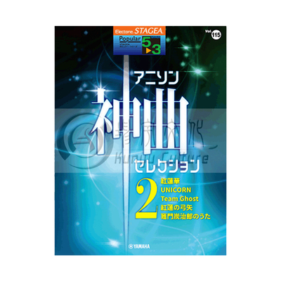 双排键电子琴动漫神曲选集2