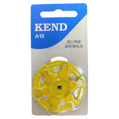 KEND助听器电池惠耳听力