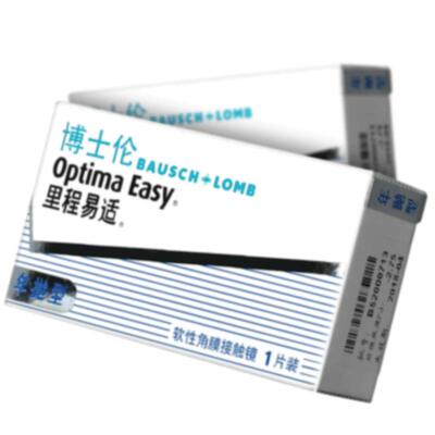 博士伦隐形近视眼镜里程易适年抛1片装透明高清旗舰店官网正品