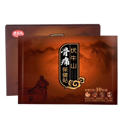 澳福来腰腿关节跌打扭伤保健贴