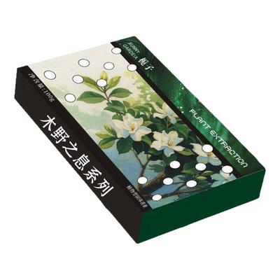 隐藏式高端车载香薰祛烟清香