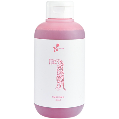 莎纳护色锁色补色固色染色洗发水